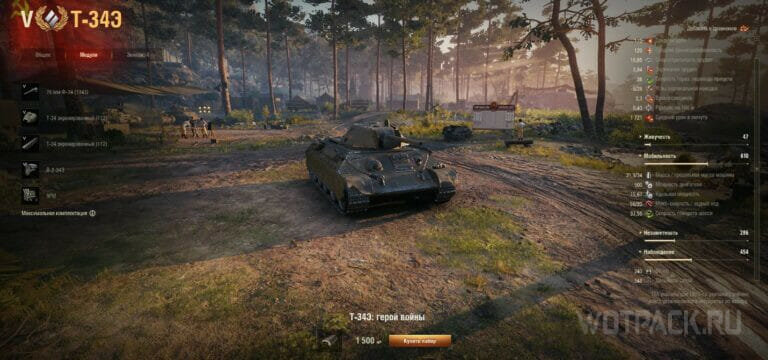 Best tanks for bonds 2024: what to buy in World of Tanks (WoT)