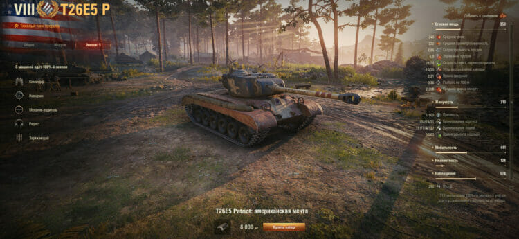 Best tanks for bonds 2024: what to buy in World of Tanks (WoT)