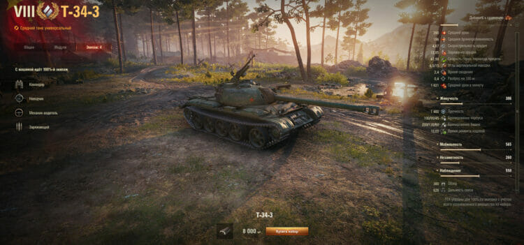 Best tanks for bonds 2024: what to buy in World of Tanks (WoT)