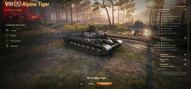 Best Tanks for Bonds: Which One to Buy in World of Tanks (WoT)