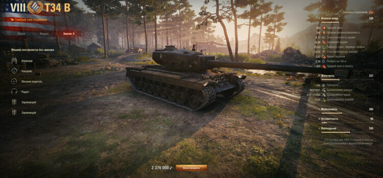 Best tanks for bonds 2024: what to buy in World of Tanks (WoT)