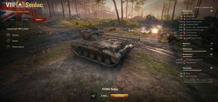 Best tanks for bonds 2024: what to buy in World of Tanks (WoT)