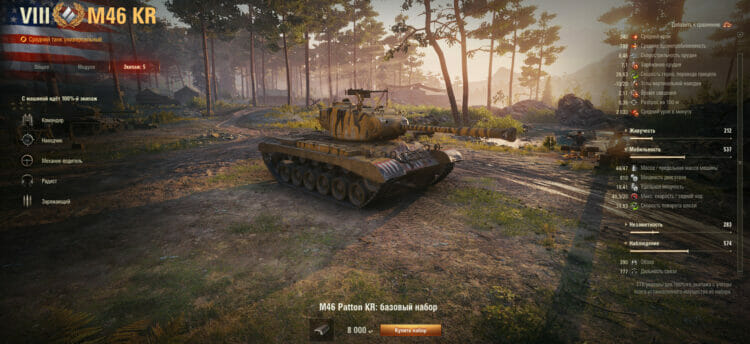 Best tanks for bonds 2024: what to buy in World of Tanks (WoT)