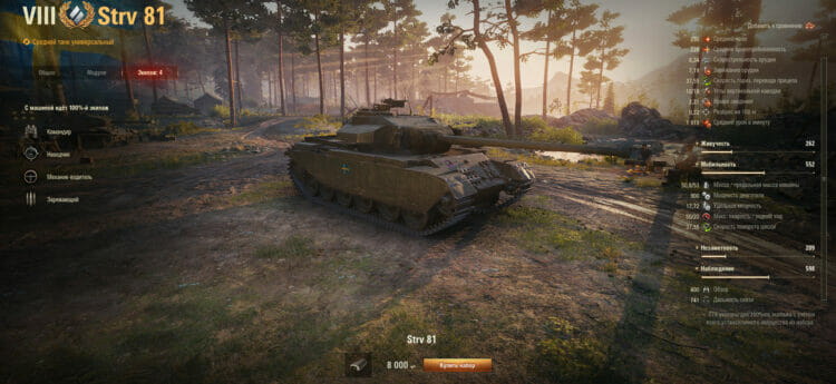 Best tanks for bonds 2024: what to buy in World of Tanks (WoT)
