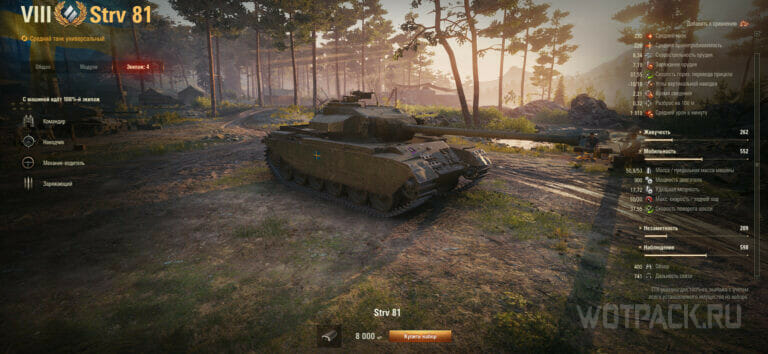Best tanks for bonds 2024: what to buy in World of Tanks (WoT)
