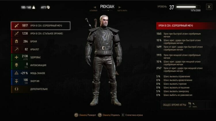 The best builds in The Witcher 3 (2023) for a swordsman, mage, alchemist
