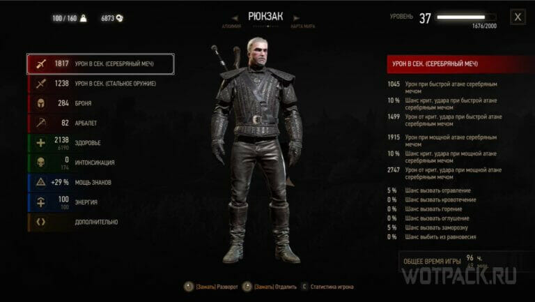The best builds in The Witcher 3 (2024) for a swordsman, mage, alchemist