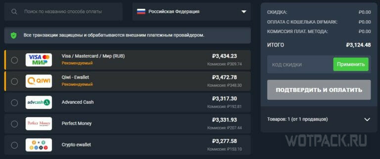Как купить игры на турецком аккаунте PS Store [все способы]