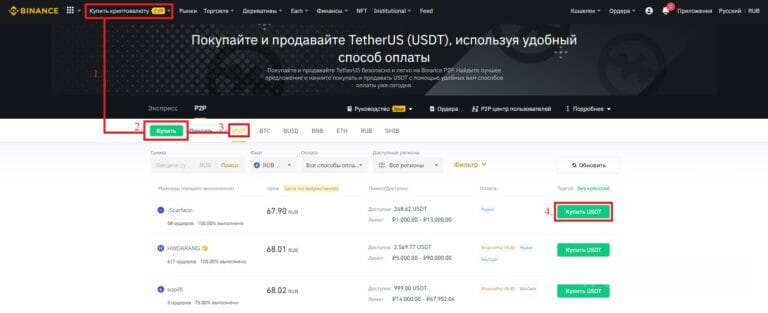 Как купить игры на турецком аккаунте PS Store [все способы]
