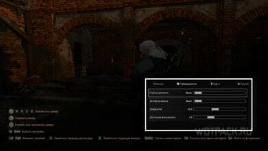 Photo mode in The Witcher 3: how to enable and where the screen is saved
