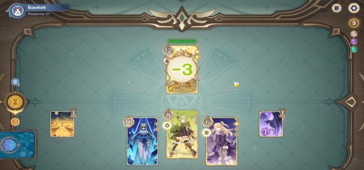 Tavern Challenge in Genshin Impact: how to pass and get monster cards