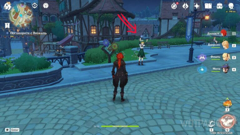 Wild Race in Genshin Impact Walkthrough [Guide]