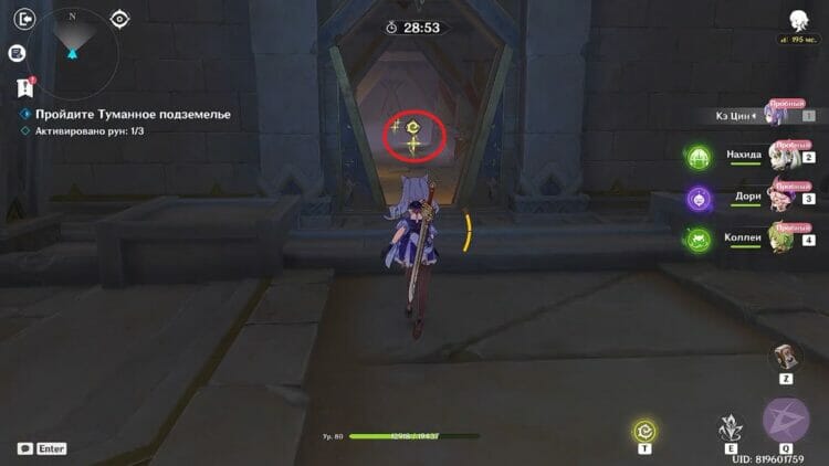 Forest Thunder Challenge in Genshin Impact: pārskats [ceļvedis]