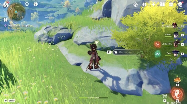 Where Is the Unseen Razor? in Genshin Impact: where to find Miss Lan's ...
