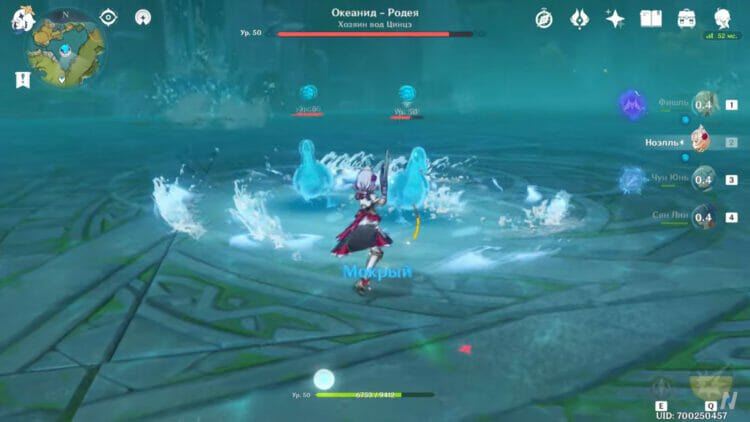 Oceanid in Genshin Impact: how to win [guide]