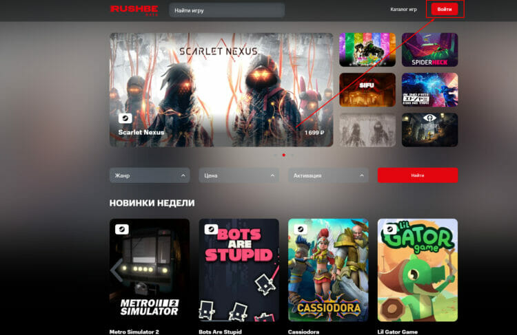 How to buy a game on Steam in Russia in 2024