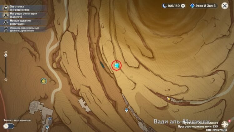 Wind Omen Spirits and Manifestation Mechanisms in Genshin Impact: How ...