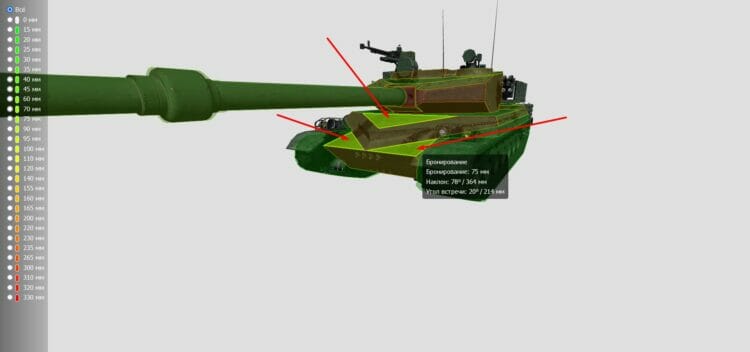 BZ-75 in World of Tanks: guide to equipment, perks and field upgrades