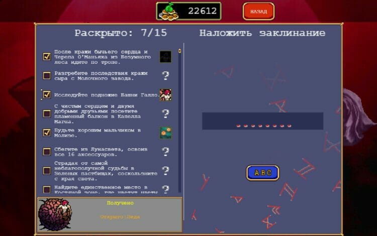 Todos los personajes secretos en Vampire Survivors: cómo desbloquear