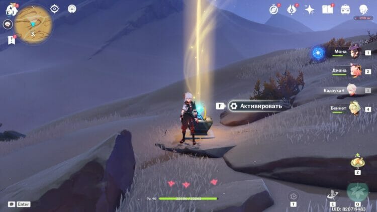 Genshin Impact의 Wind Omen Spirits 및 Manifestation Mechanisms : 수수께끼를 찾고 ...