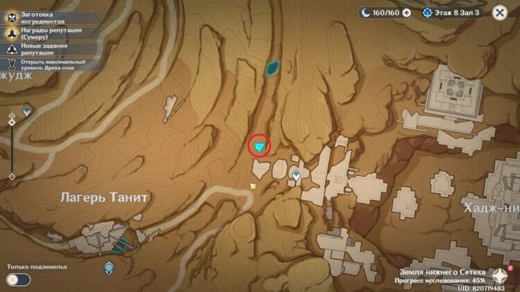 Wind Omen Spirits and Manifestation Mechanisms in Genshin Impact: How ...