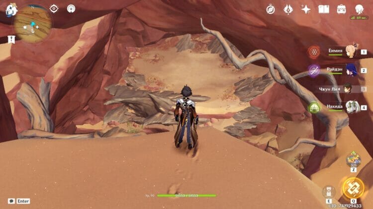 Shell in Genshin Impact: where to find the Ravaged, Rugged, and Marked