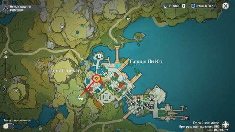 A Thousand Miles Following the Mysterious Melody in Genshin Impact: How ...