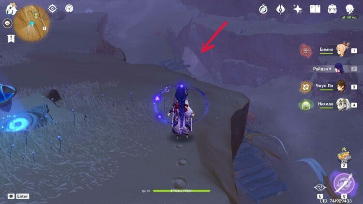 Shell ใน Genshin Impact: จะหา Ravaged, Rugged และ Marked ได้ที่ไหน