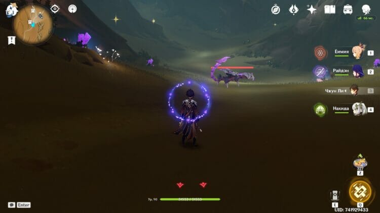 Shell em Genshin Impact: onde encontrar o Ravaged, Rugged e Marked