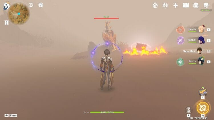 Shell em Genshin Impact: onde encontrar o Ravaged, Rugged e Marked