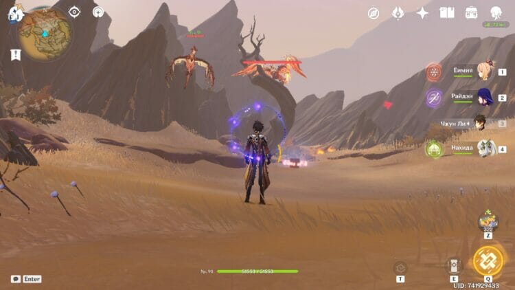 Shell em Genshin Impact: onde encontrar o Ravaged, Rugged e Marked