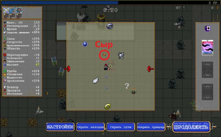 Todos los personajes secretos en Vampire Survivors: cómo desbloquear