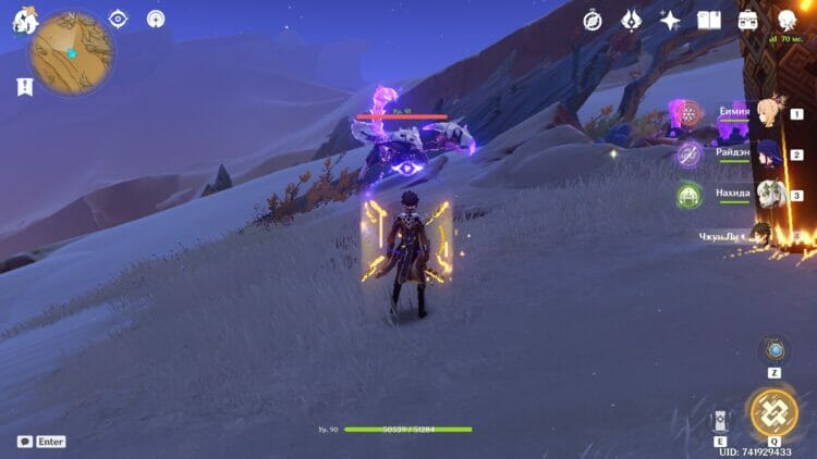 Shell en Genshin Impact: dónde encontrar los Ravaged, Rugged y Marked