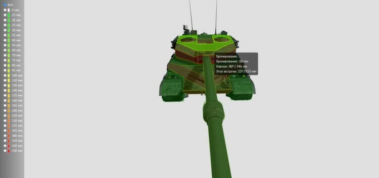 BZ-75 in World of Tanks: guide to equipment, perks and field upgrades