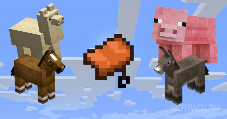 Ako vyrobiť sedlo v Minecrafte a dať ho na koňa