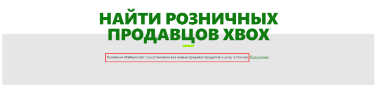 How to change region in Xbox Game Pass and Microsoft Store