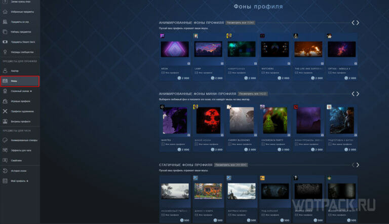 Steam Points: how to get, buy, transfer and spend