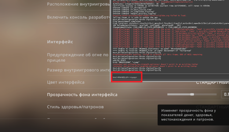 How to bind jump to the wheel and spacebar in CS:GO