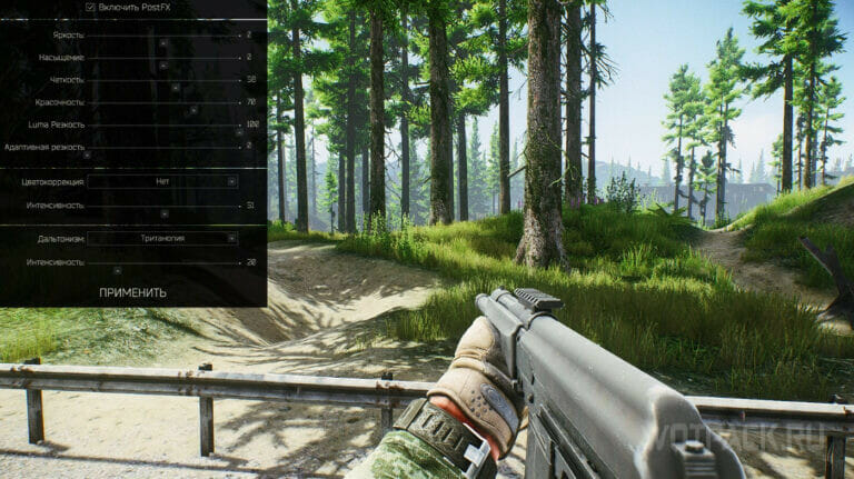 Best Escape from Tarkov settings for weak PCs in 2024