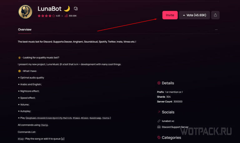 Top 25 des meilleurs bots musicaux pour Discord en 2023