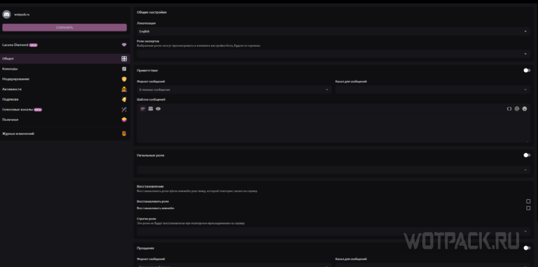 Топ-25 лучших музыкальных ботов для Discord в 2024 году