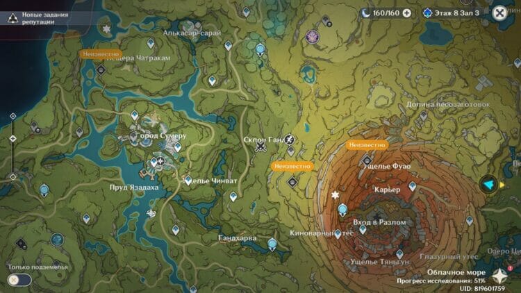 Rooting out corruption in Genshin Impact: how to complete 3 challenges ...