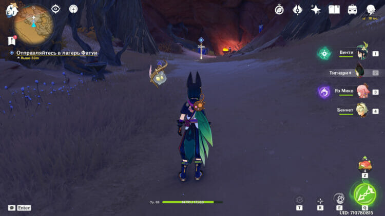 Fatui Stronghold Key en Genshin Impact: dónde encontrarla en el ...