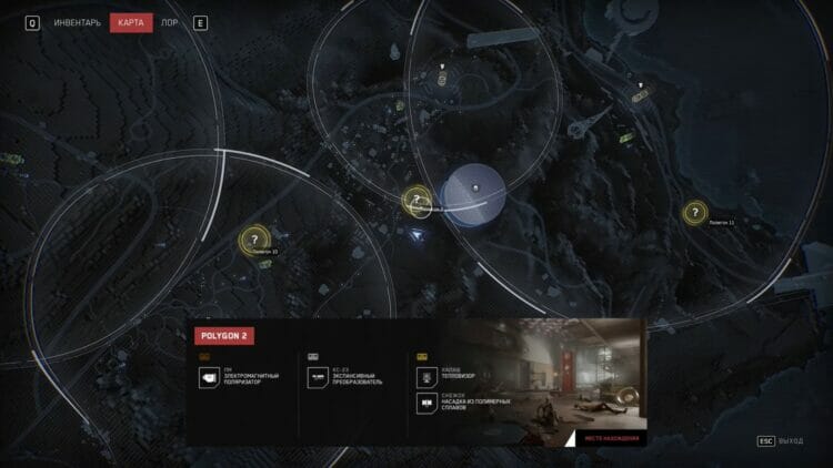 All polygons in Atomic Heart: how to get and get through [guide]