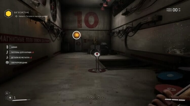 Polygon 10 in Atomic Heart: how to get and get through [guide]