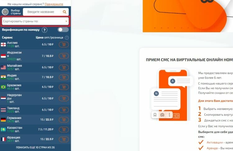 How to register and use ChatGPT in Russia