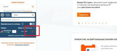 How to register and use ChatGPT in Russia