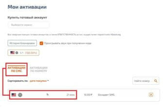 How to register and use ChatGPT in Russia