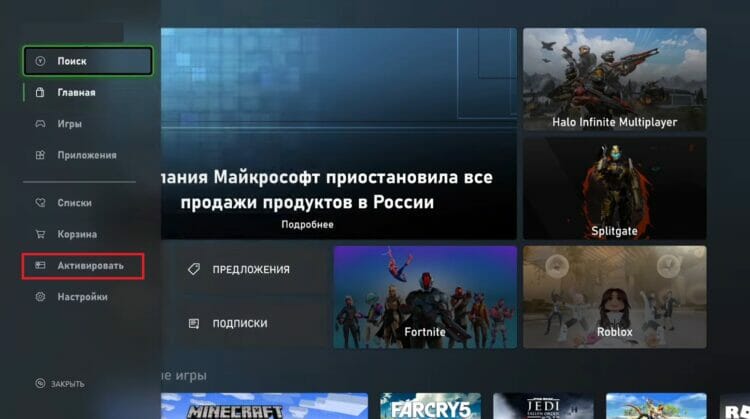 Как купить Game Pass для Xbox и PC в 2024 в России [Ultimate]