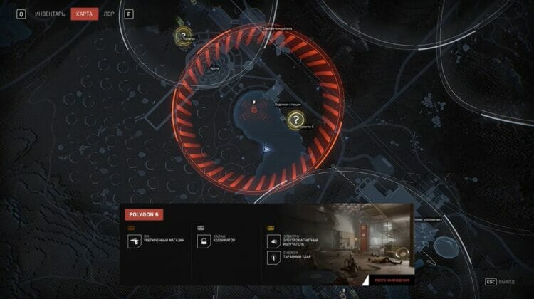 All polygons in Atomic Heart: how to get and get through [guide]